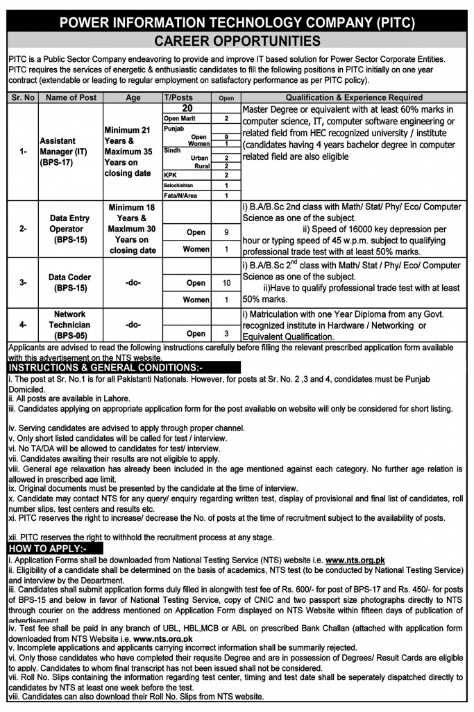 PITC Career Opportunities – Jahangir's World Times