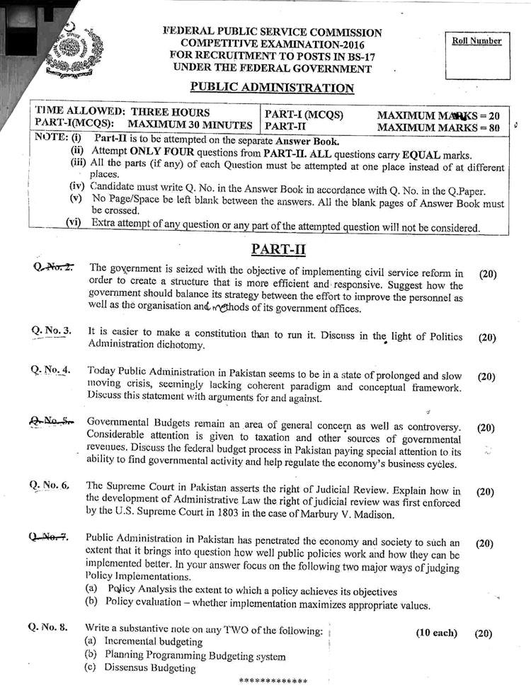 Public Administration CSS Paper 2016 – Jahangir's World Times