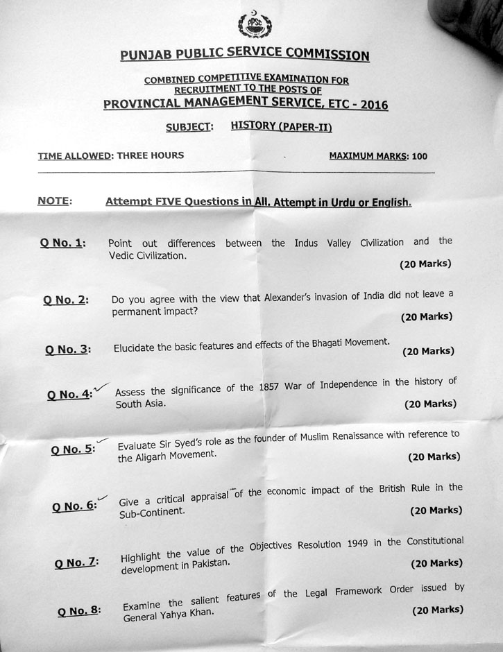 History – Paper-II (PMS Past Paper 2016) – Jahangir's World Times