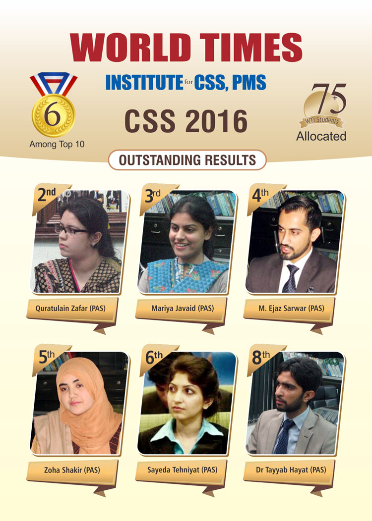 CSS 2016 OUTSTANDING RESULTS | WORLD TIMES INSTITUTE for CSS, PMS ...