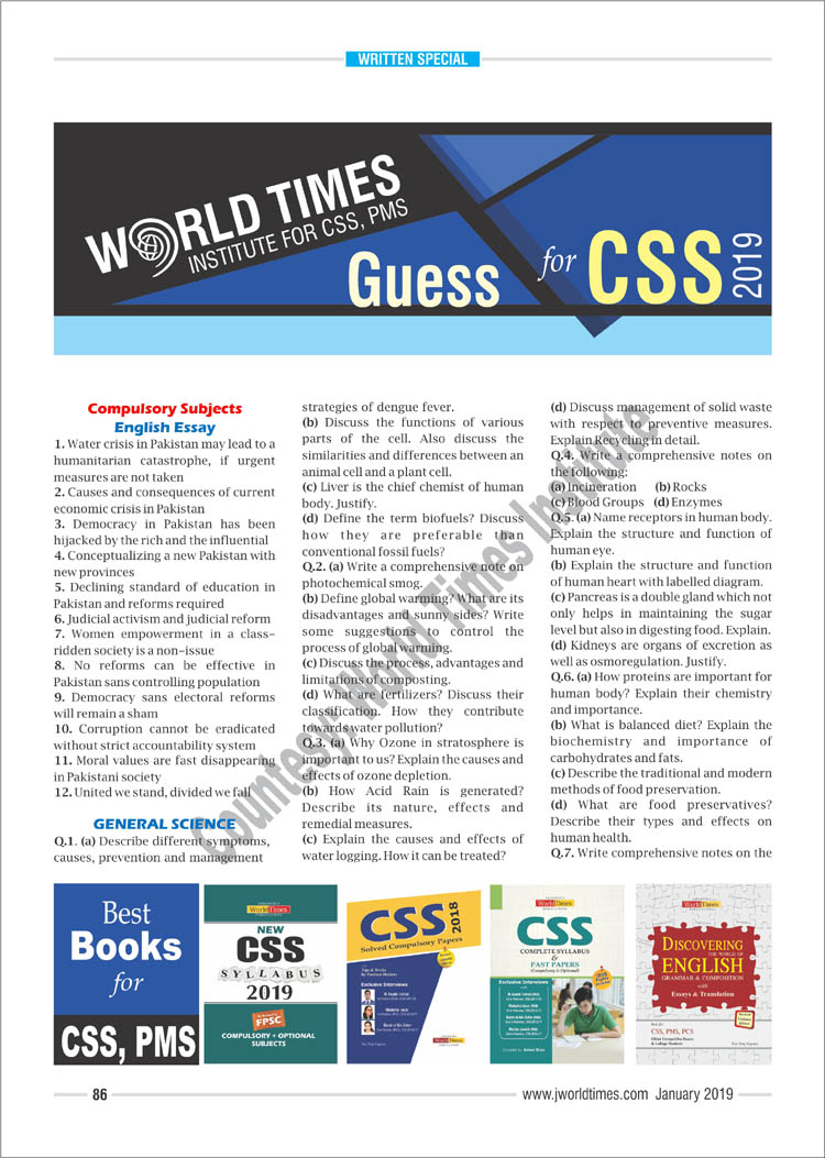 World Times Institute, Subjective Guess Paper for CSS 2019 – Jahangir's ...