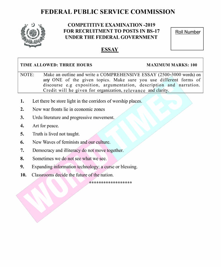 CSS -2019 English Essay Paper – Jahangir's World Times