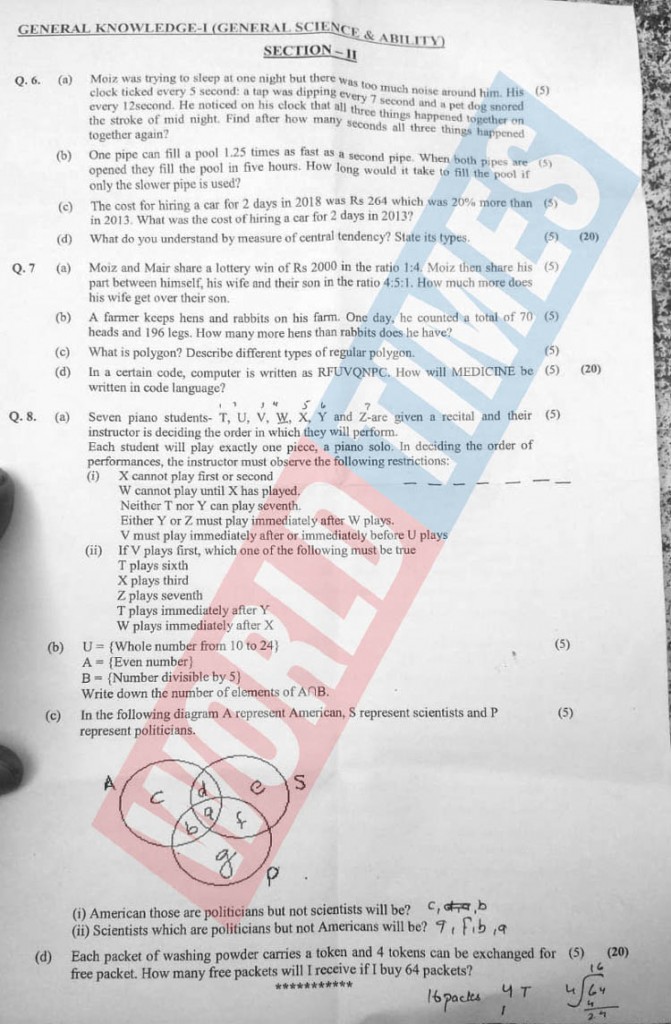 CSS-2019 General Knowledge (General Science & Ability) Paper – Jahangir ...