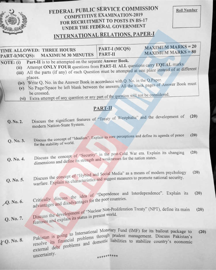 CSS-2019 International Relations Paper I – Jahangir's World Times