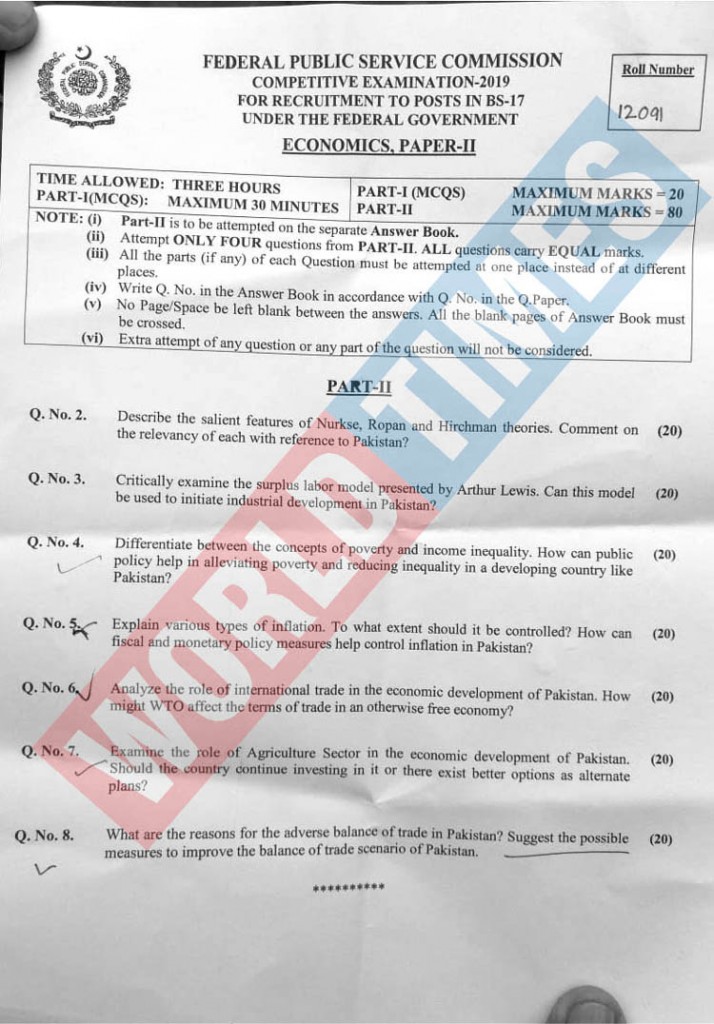 CSS-2019 Economics Paper II – Jahangir's World Times