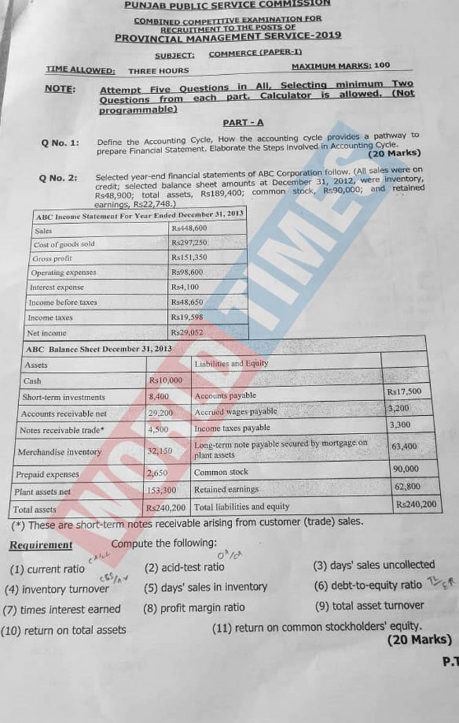 PMS-2019 Commerce Paper I – Jahangir's World Times