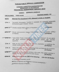 PMS-2019 Geography Paper II – Jahangir's World Times