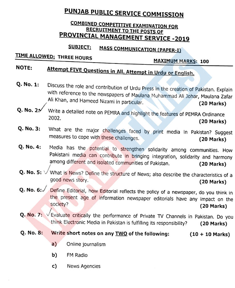 PMS-2019 Mass Communication Paper I – Jahangir's World Times