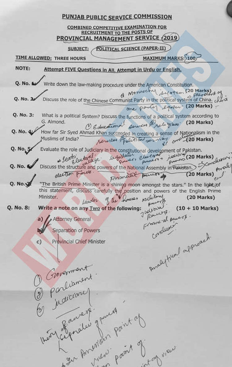 PMS-2019 Political Science Paper II – Jahangir's World Times