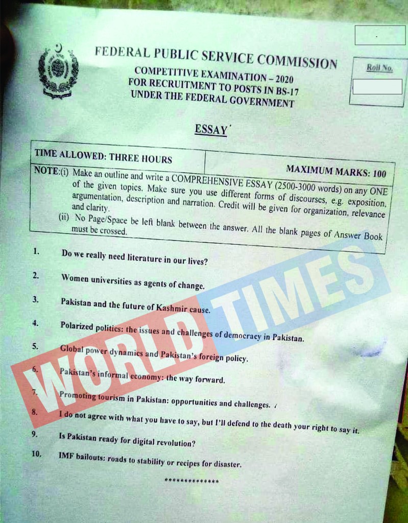 CSS Papers English Essay – Jahangir's World Times