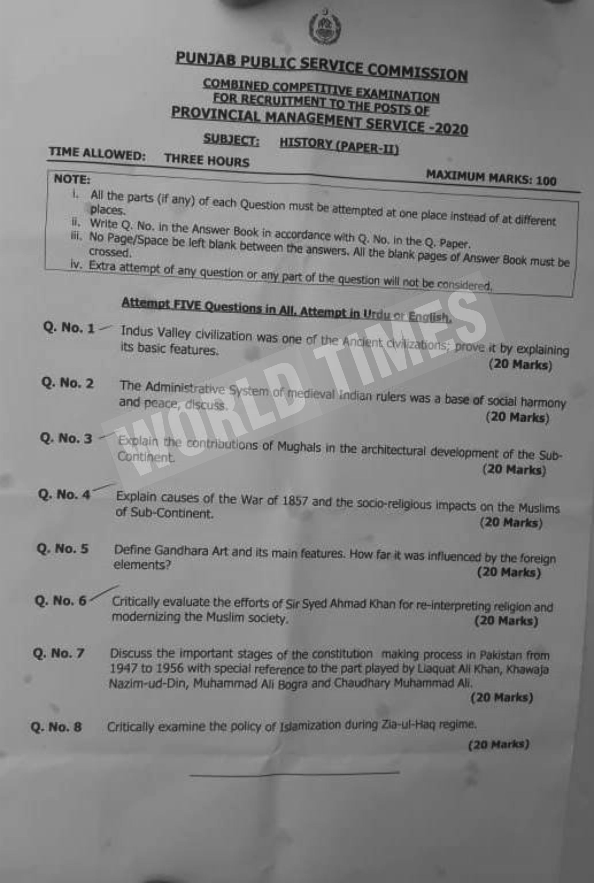 PMS Paper 2020: History Paper II – Jahangir's World Times