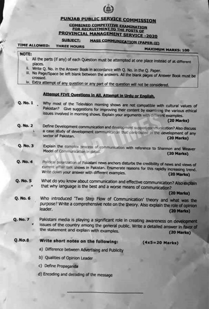 PMS Paper 2020: Mass Communication II – Jahangir's World Times