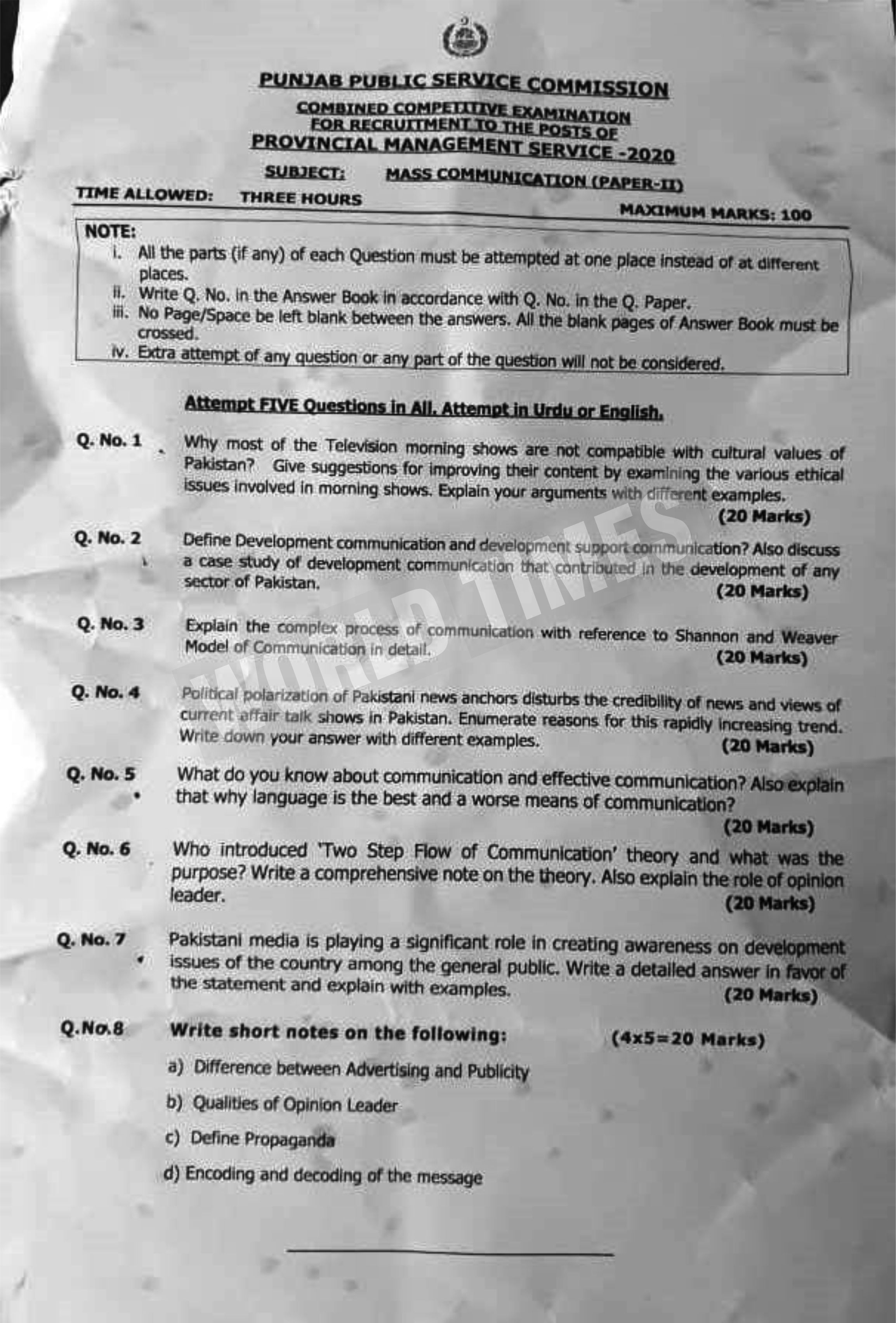 PMS Paper 2020: Mass Communication II – Jahangir's World Times