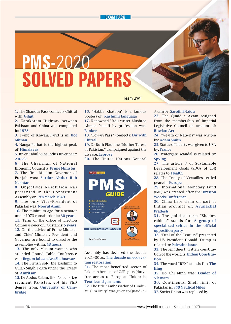 PMS-2020 Solved Papers – Jahangir's World Times