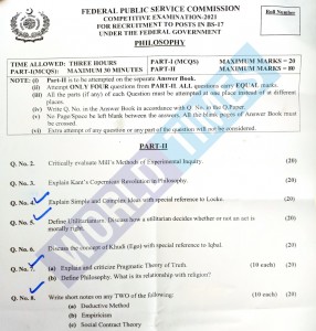 CSS Papers 2021 Philosophy – Jahangir's World Times