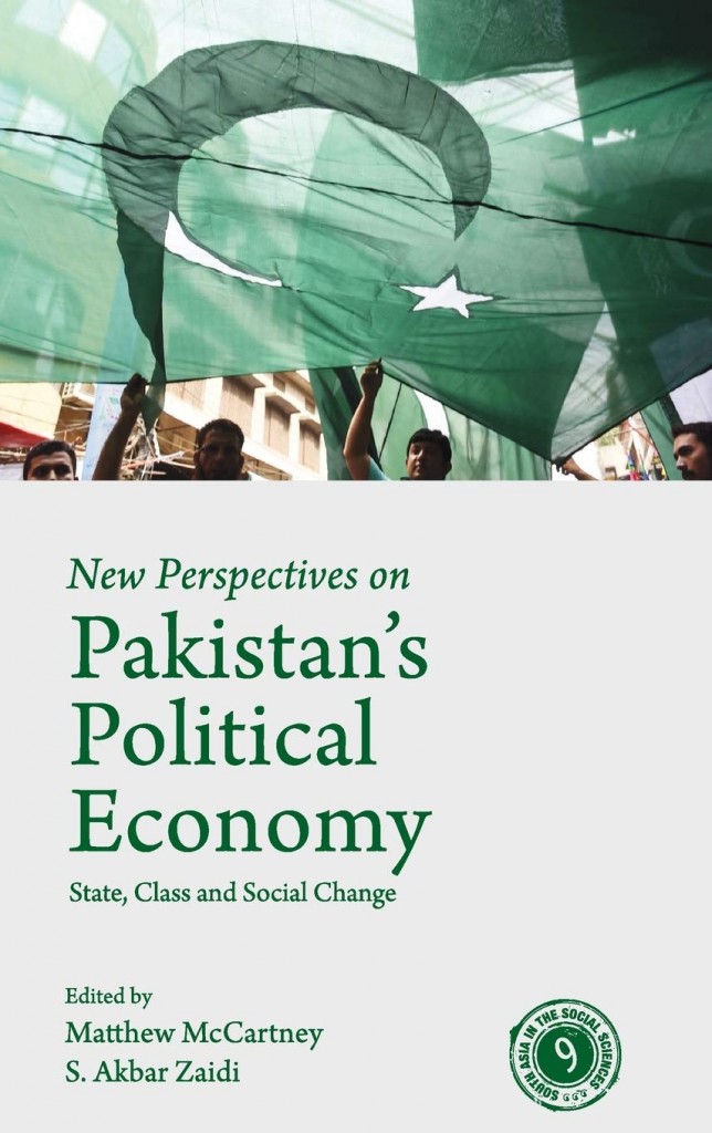 Best Books on Pakistan’s Economy – Jahangir's World Times