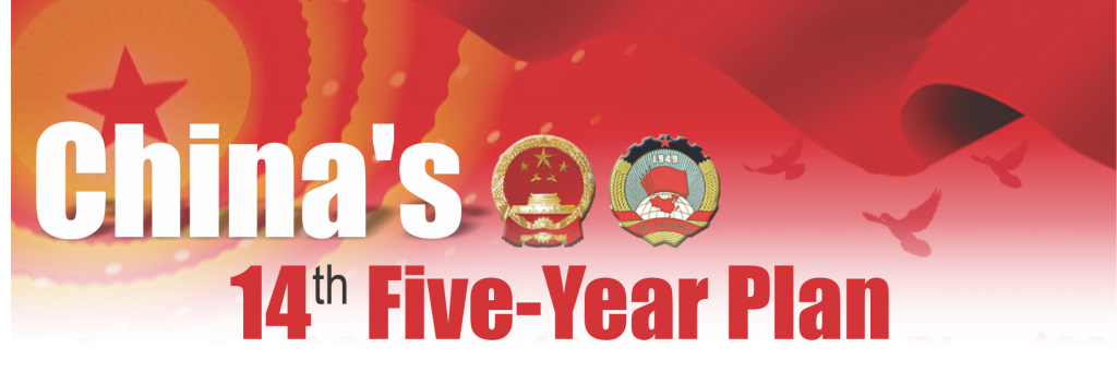A Look at China’s 14th Five-Year Plan – Jahangir's World Times