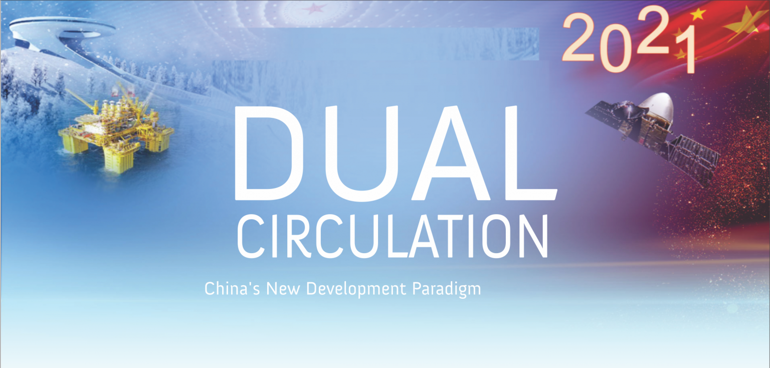 Dual Circulation China – Jahangir's World Times