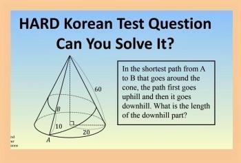 South Korea’s Suneung The World’s Toughest Exam – Jahangir's World Times