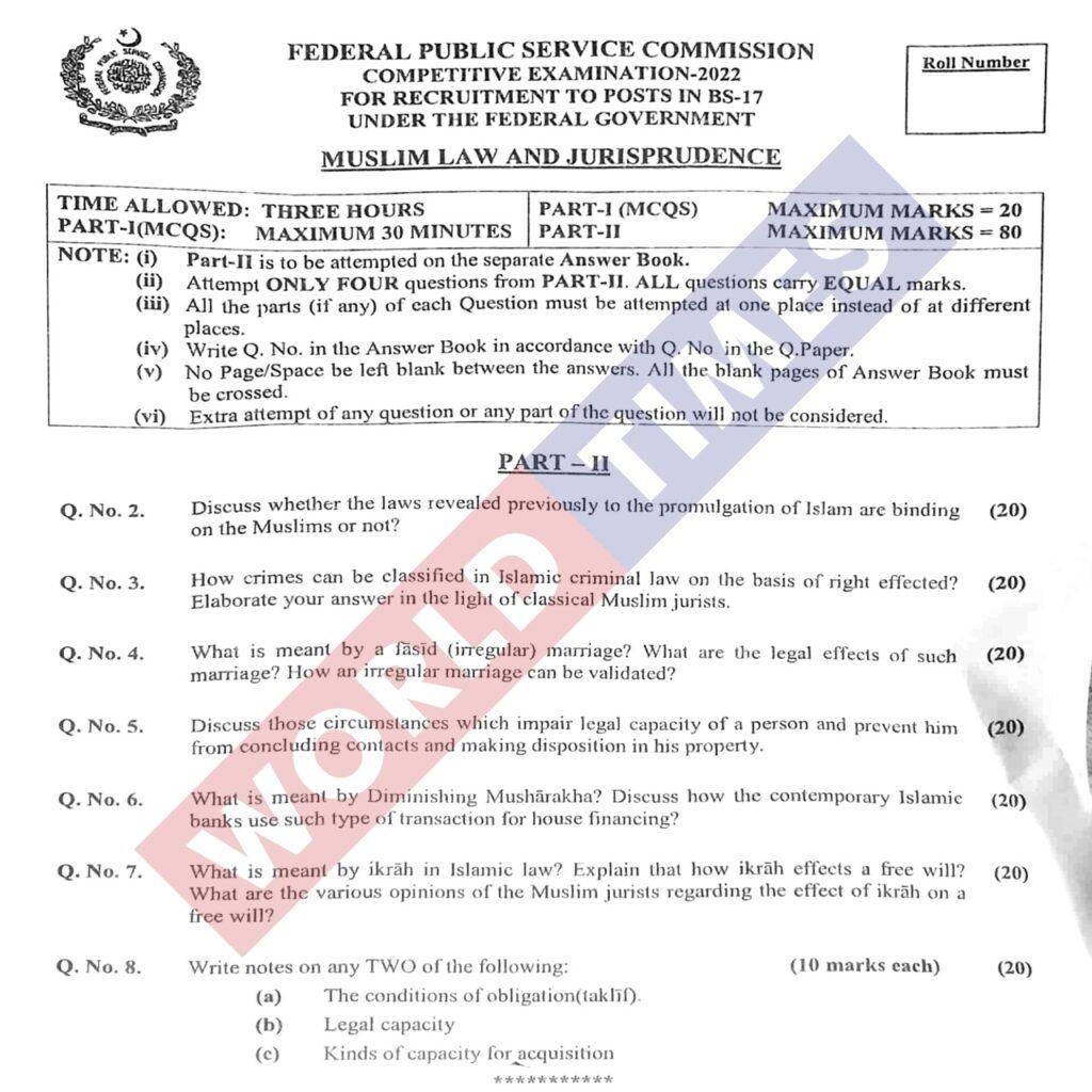 CSS Paper Muslim Law and Jurisprudence 2022 - Jahangir's World Times