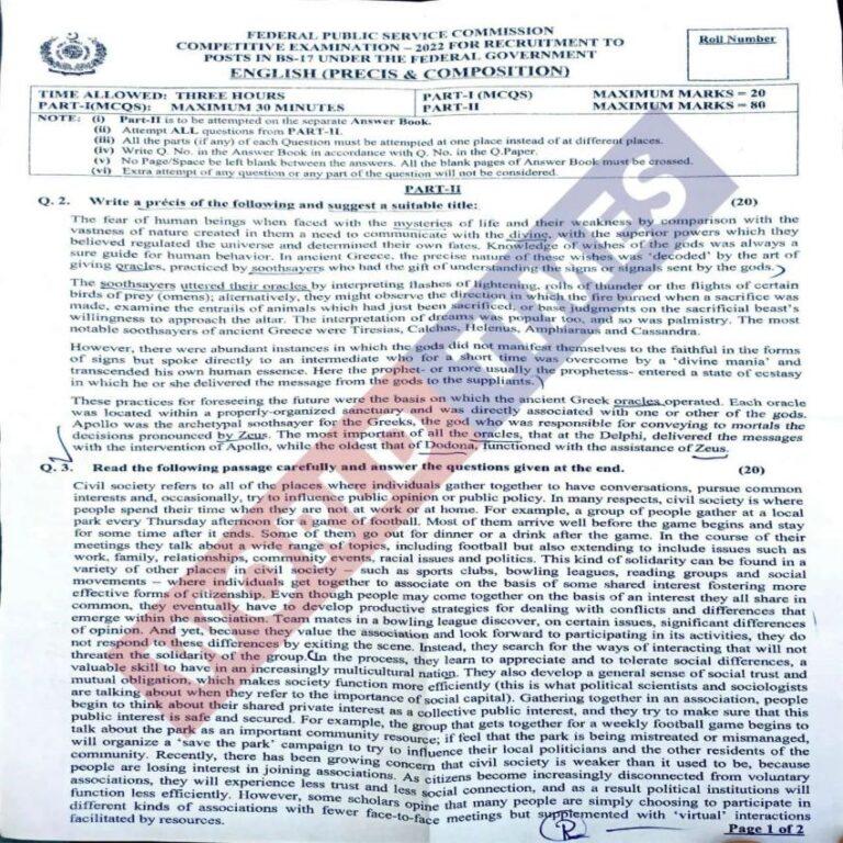 CSS Paper English (Precis & Composition) 2022 – Jahangir's World Times