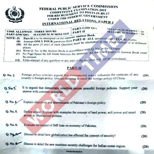 CSS Paper International Relations Paper I 2022 – Jahangir's World Times