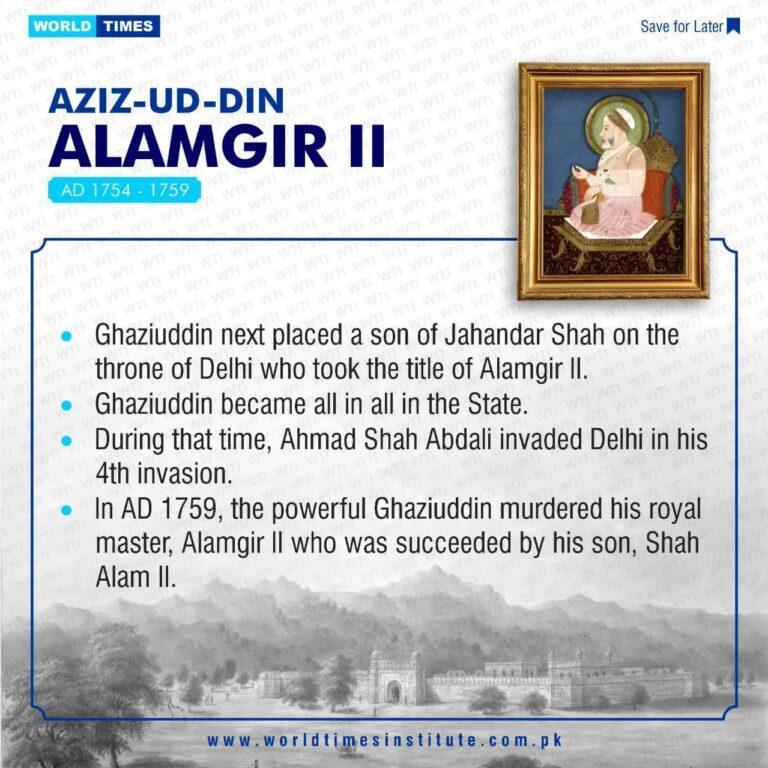 Aziz-ud-din Alamgir II AD 1754-1759 – Jahangir's World Times