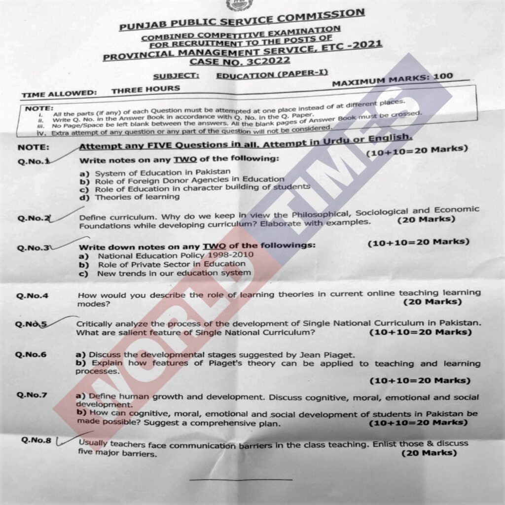 PMS Paper 2022 Education Paper I – Jahangir's World Times