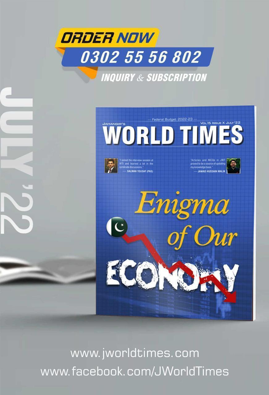 Home - Jahangir's World Times