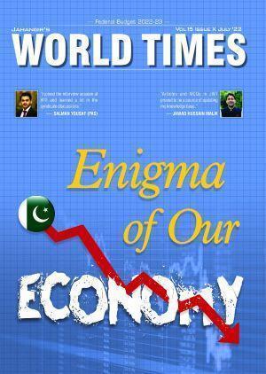 CSS Paper English Essay 2022 - Jahangir's World Times
