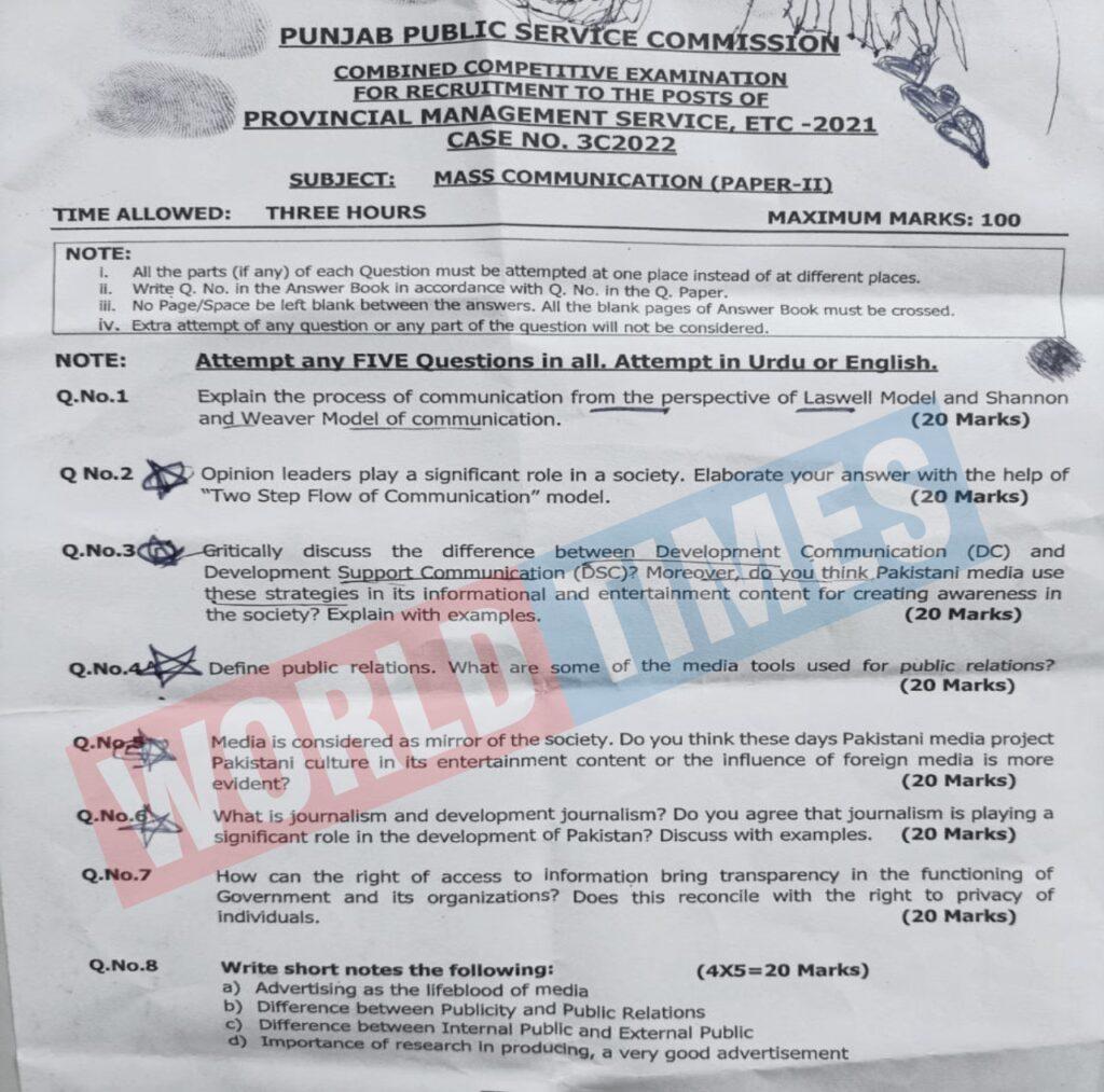 PMS Paper 2022 Mass Communication Paper II – Jahangir's World Times