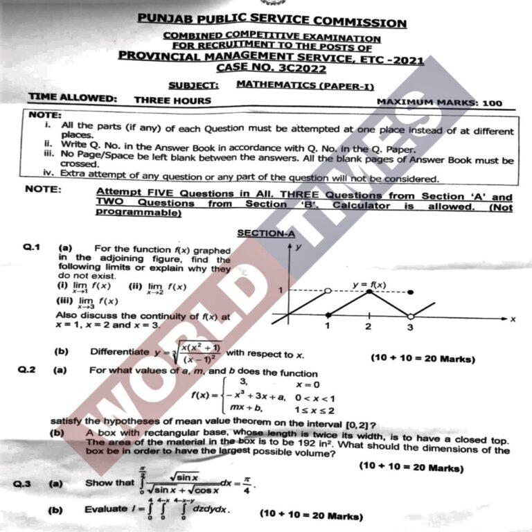 PMS Paper 2022 Mathematics Paper I – Jahangir's World Times
