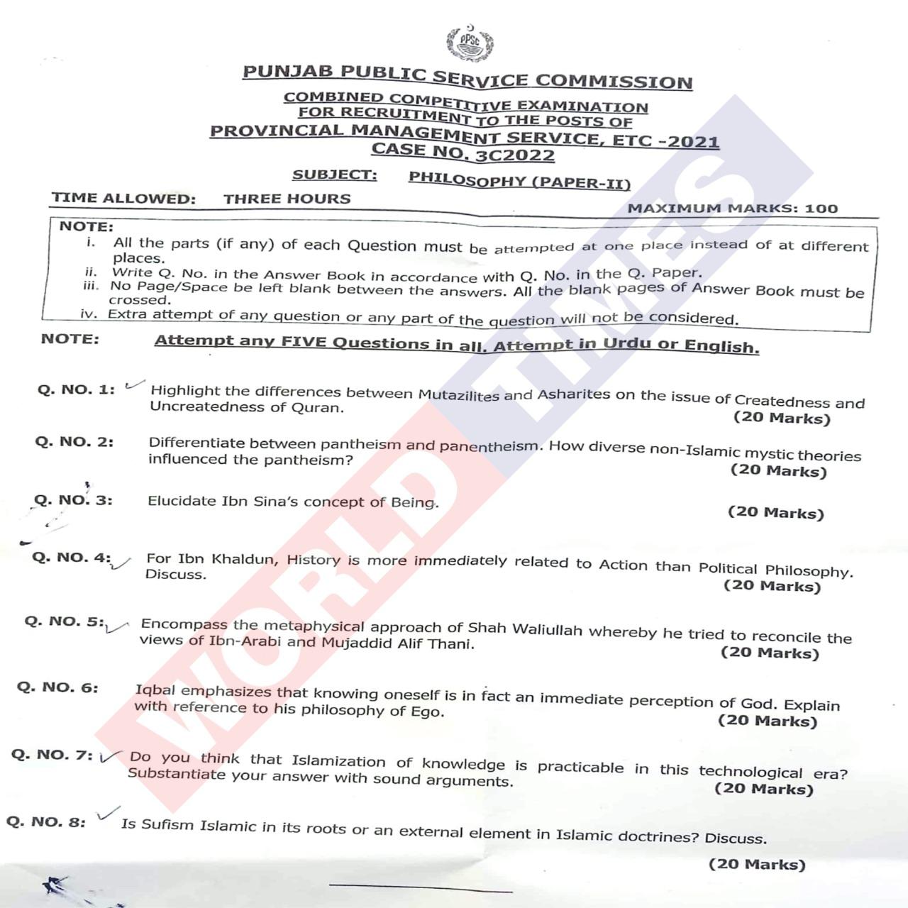 PMS Paper 2022 Philosophy Paper II – Jahangir's World Times