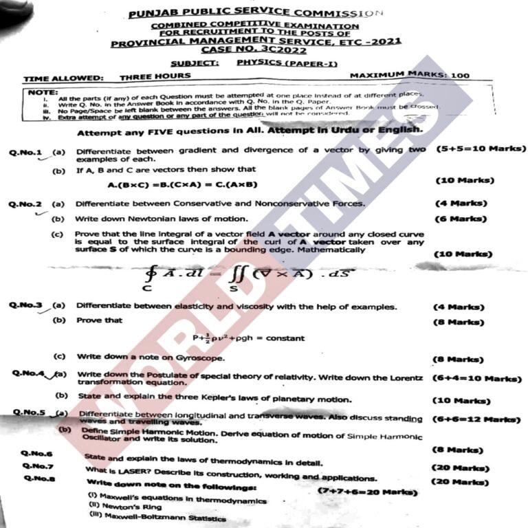 PMS Paper 2022 Physics Paper I – Jahangir's World Times