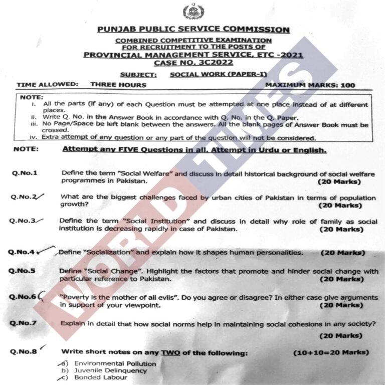 PMS Paper 2022 Social Work Paper I – Jahangir's World Times