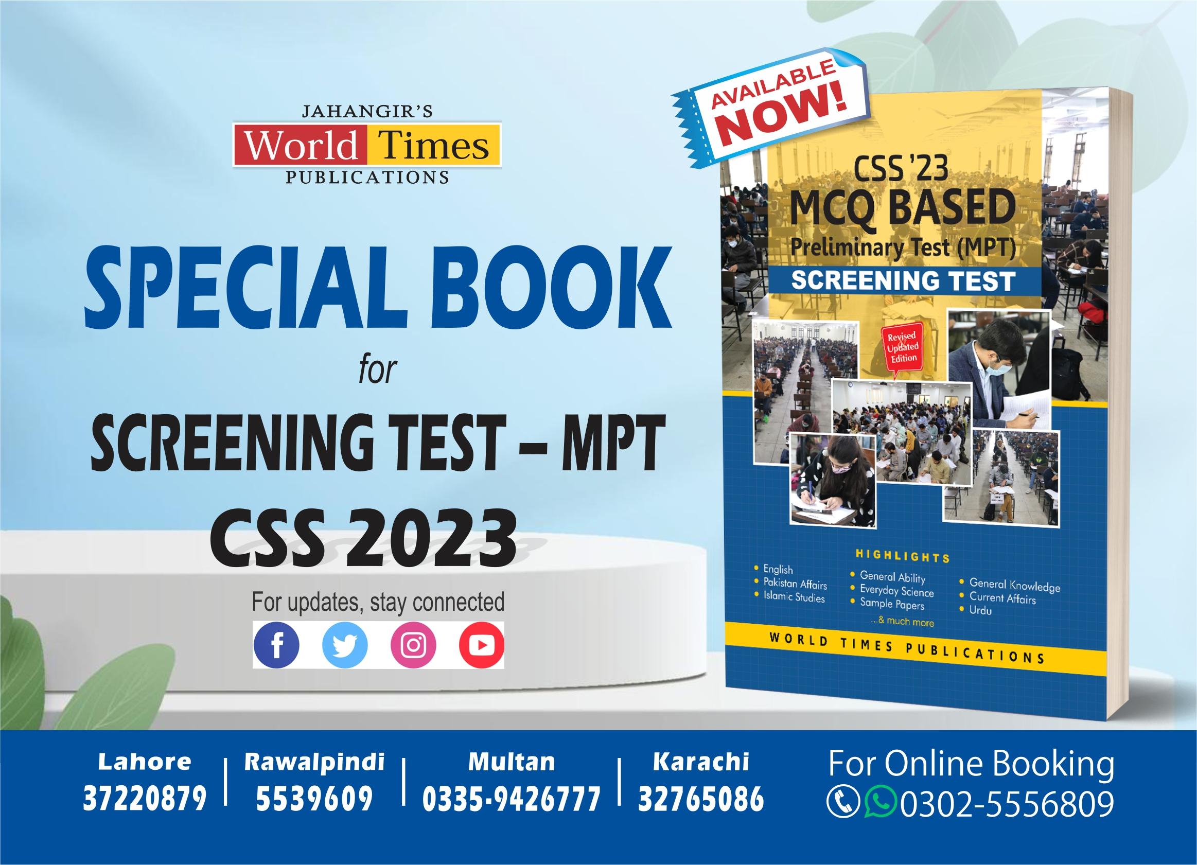 CSS ’23 MCQ Based Preliminary Test (MPT) – Jahangir's World Times