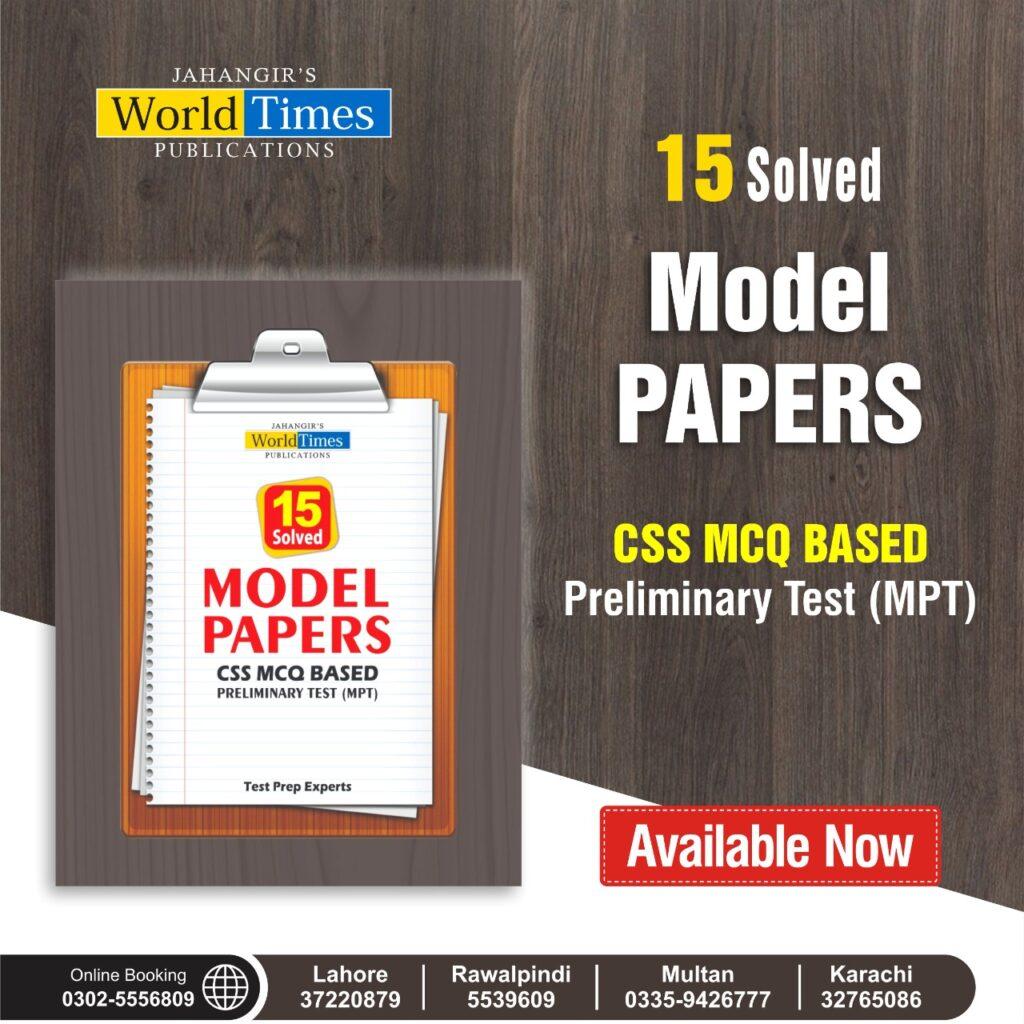 15 Solved Model Papers (CSS MCQ BASED Preliminary Test MPT) – Jahangir ...