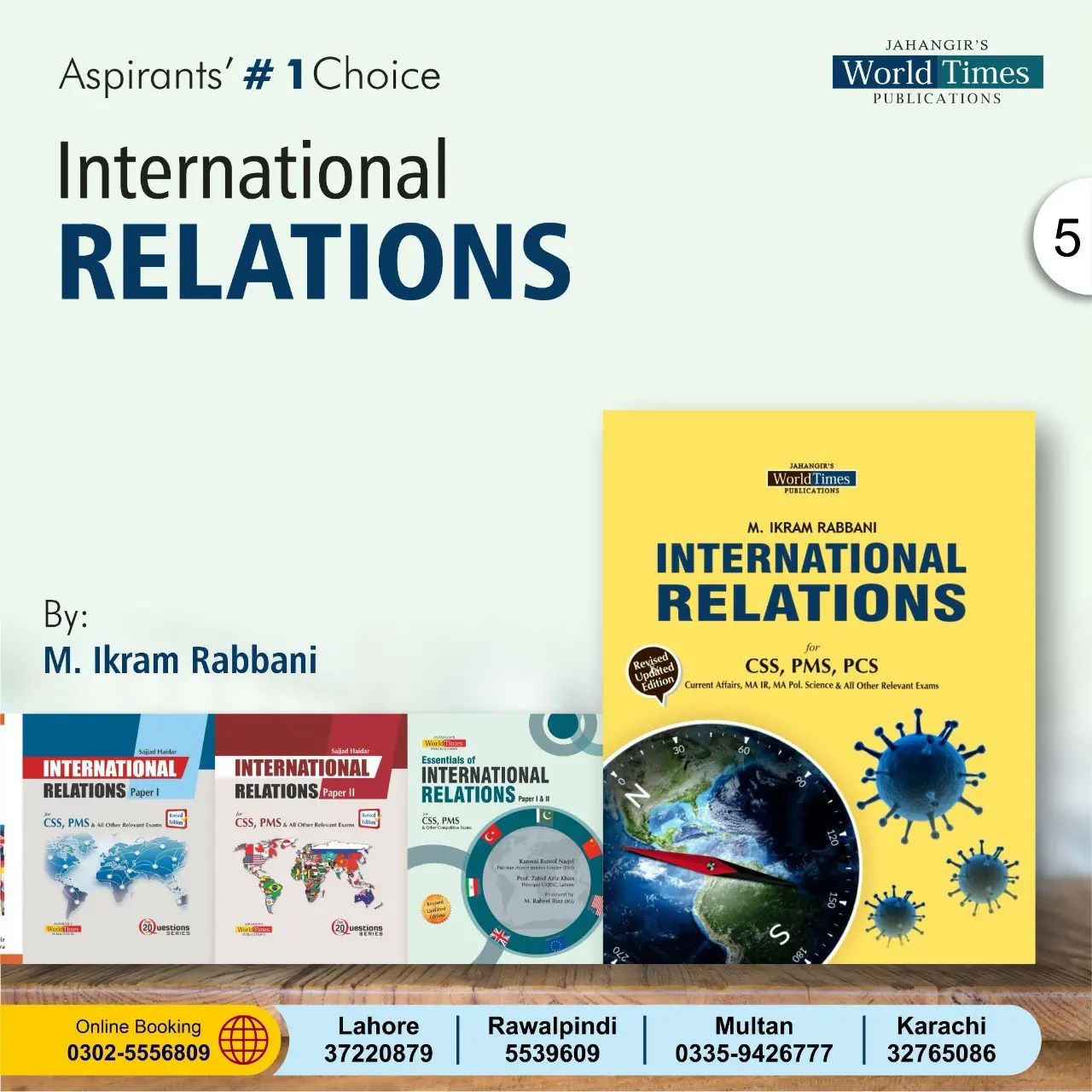 Best Books for International Relations - Jahangir's World Times