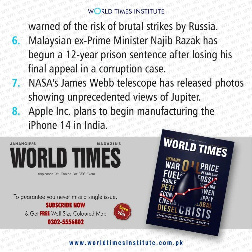 International News 24-08-2022 – Jahangir's World Times