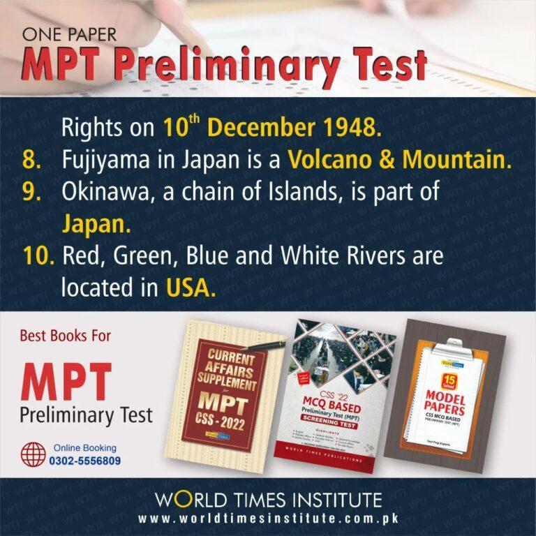 MPT One Paper MCQ 29-08-2022 – Jahangir's World Times