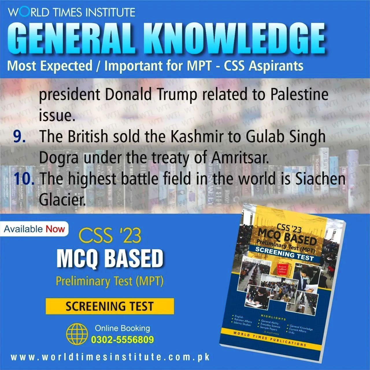 MPT One Paper MCQs General Knowledge 15-08-2022 - Jahangir's World Times