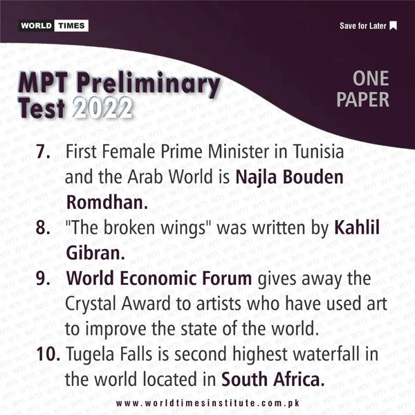 One Paper MCQs 13-09-2022 - Jahangir's World Times