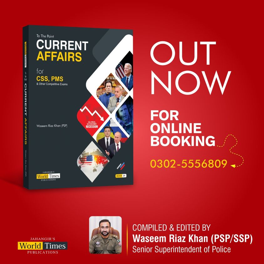 Home - Jahangir's World Times