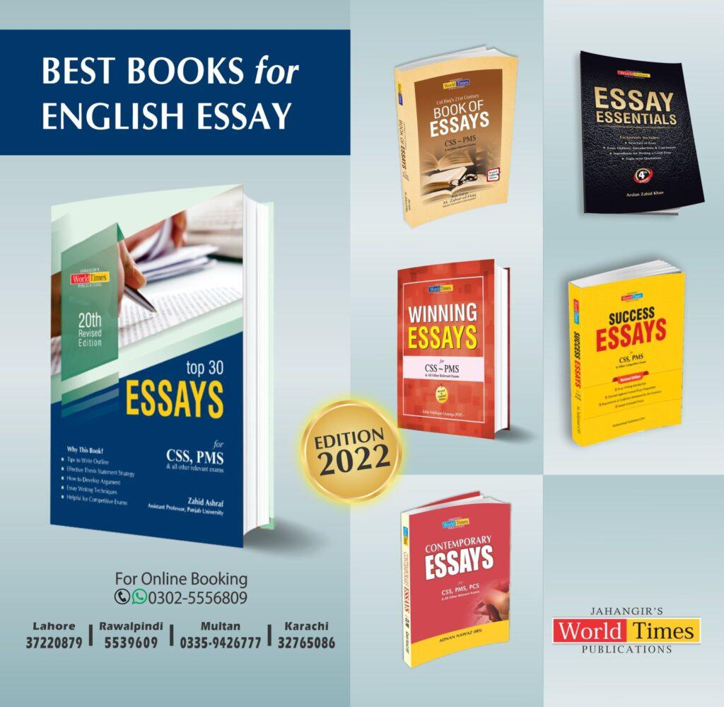 Best Books for English Essay 28-11-2022 – Jahangir's World Times