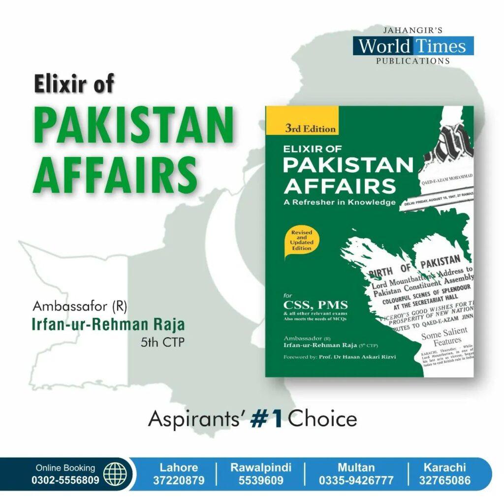 Best Books for Pakistan Affairs - Jahangir's World Times