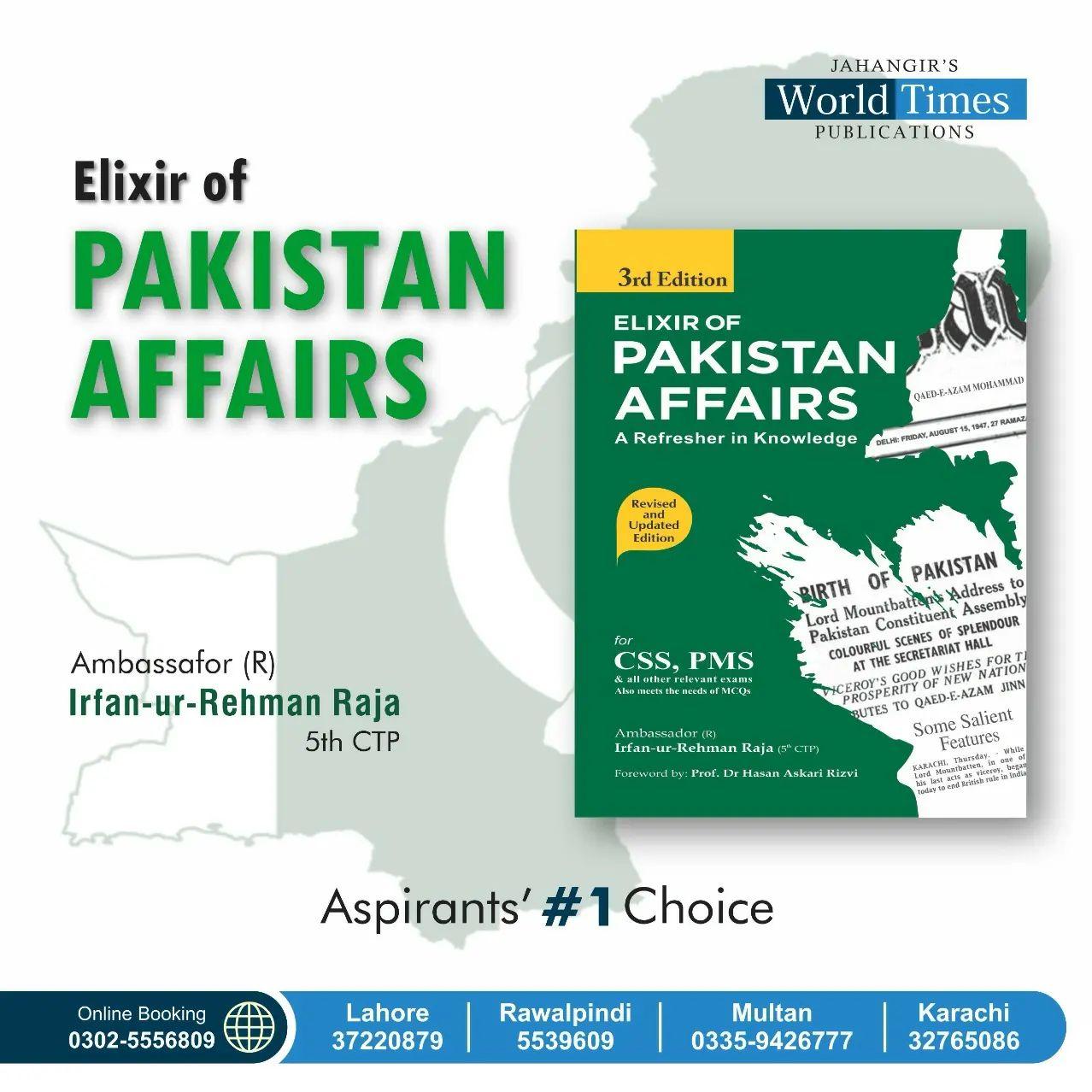 Best Books for Pakistan Affairs - Jahangir's World Times