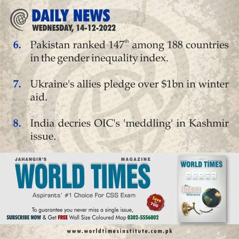 Daily News 14-12-2022 – Jahangir's World Times