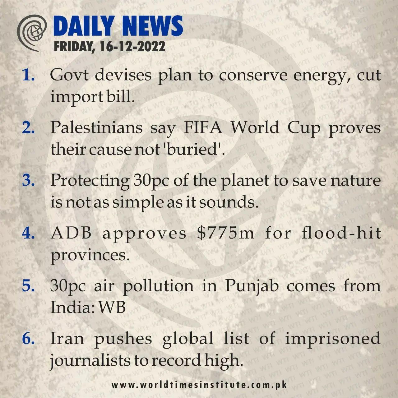 Daily News 16-12-2022 - Jahangir's World Times