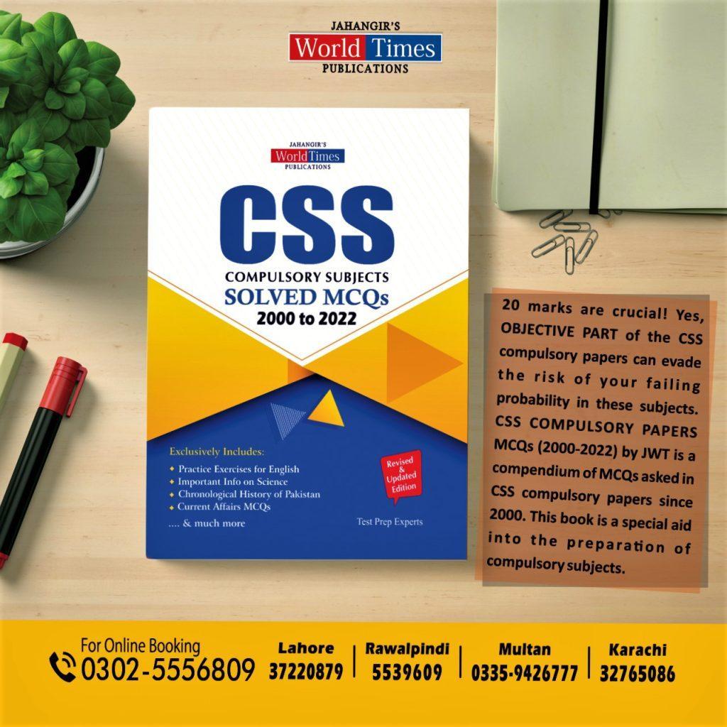 CSS Compulsory Subjects Solved MCQs - Jahangir's World Times