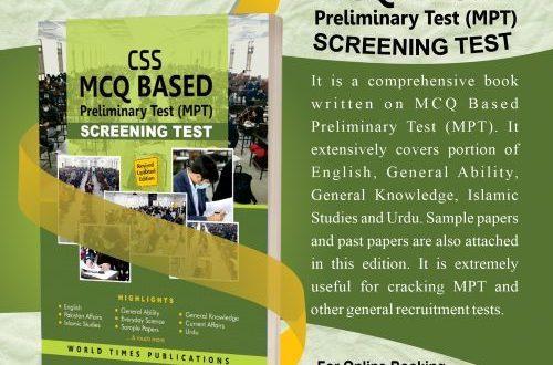 OIC Meeting in Islamabad - Jahangir's World Times